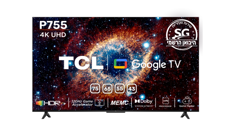 50P755|אלקטריק דיל משווק רישמי|התקנה חינם |מוצר חדש|משלוח חינם