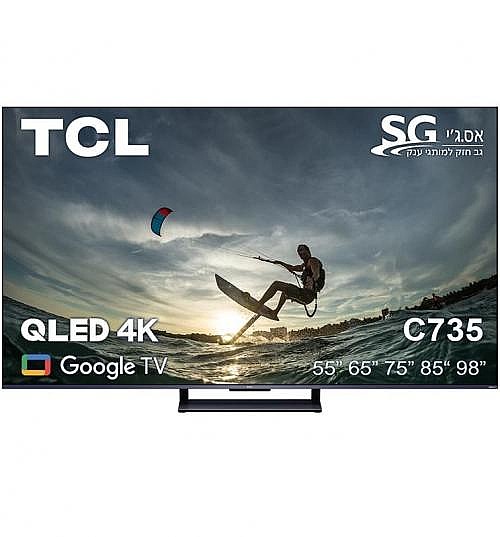 טלויזיה 75 QLED 4K ANDROID TV תוצרת TCL דגם 75C735
