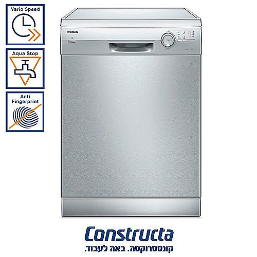 מדיח כלים Constructa CG5A03S8IL